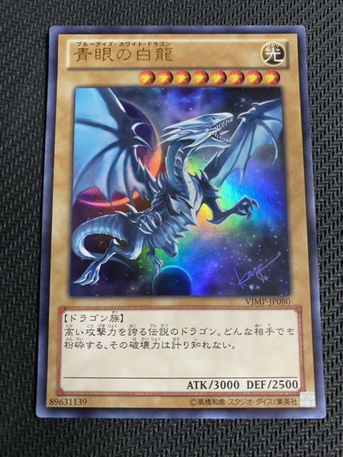 YUGIOH YU-GI-OH VJMP-JP080 Blue-Eyes White Dragon Ultra Rare Japan Trading Cards £33.96 ...