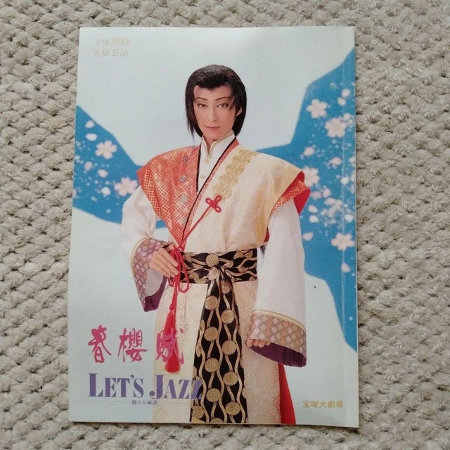 TAKARAZUKA REVUE LET'S JAZZ Brochure Costume de casting sur le thème du ...