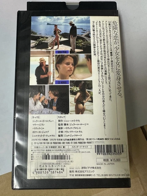 ULTRAVHS VHS TAPE £38.14 - PicClick UK