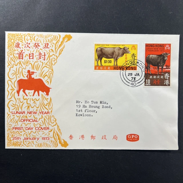 1973 Hong Kong 273 74 Fdc Ox Set Sc 273 274 Lunar New Year Stamp