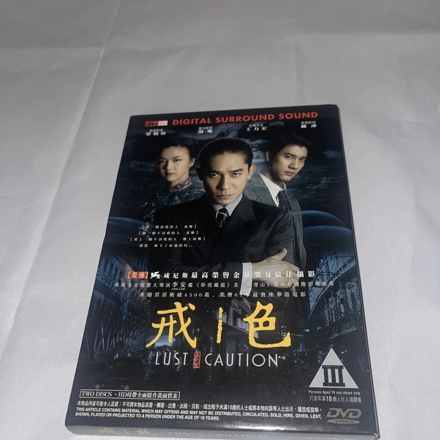 LUST, CAUTION 色，戒 (2-DVD) (Special Edition) Tony Leung Tang Wei EUR 17,41 - PicClick IT