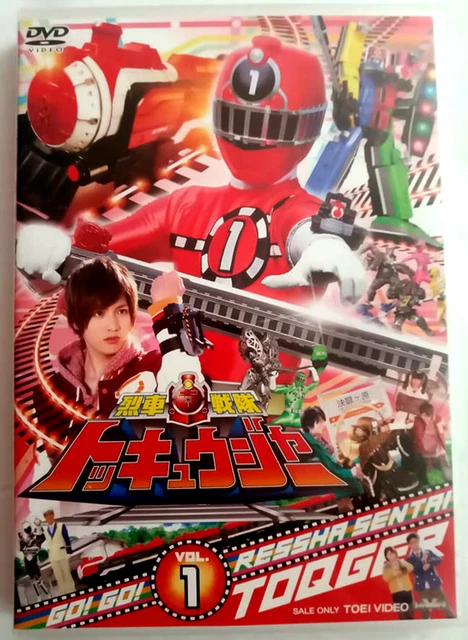 SENTAI (3/6) - TOEI - Ressha Sentai TOQGER - Dvd Très bon état EUR 38 ...