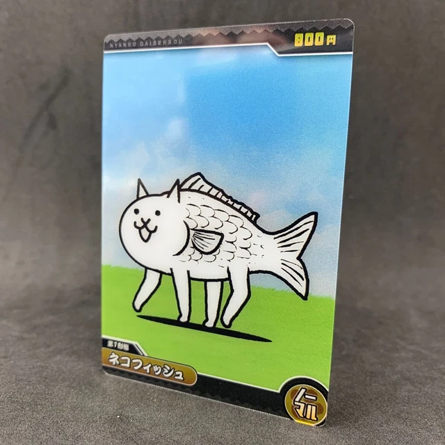 THE BATTLE CATS 10th Anniversary FISH CAT Normal No.1-07 Collectable ...