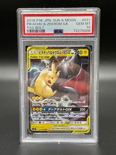 [PSA 10] CARTE Pokemon Japonais Pikachu & Zekrom GX 031/095 Étiquette Volt De JP EUR 49,92 ...