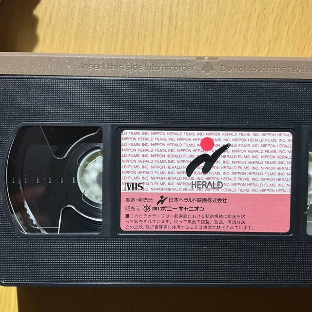 CHERBOURG RAIN UMBRELLAS VHS Catherine Deneuve Jacques Demy Used £57.95 ...