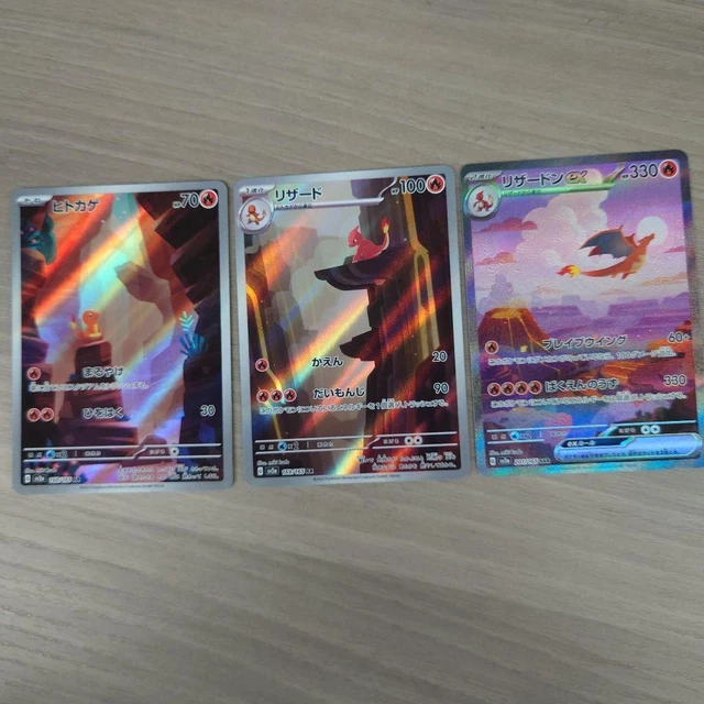 POKEMON 151 JAPANESE Charizard AR SAR ex Evolution Set EUR 117,54 ...