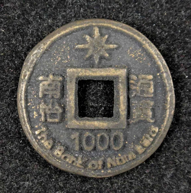 NAMINARA REPUBLIC (SOUTH Korea Nami Island) Coin 1000 NM £10.00 ...