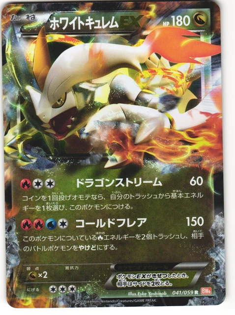 WHITE KYUREM EX Pokémon TCG 'Cold Flare (BW6)' 041/059 Ungraded $7.99 ...