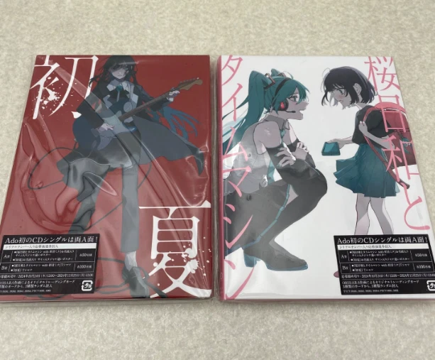 ADO SAKURA BIYORI and Time Machine Hatsune Miku Early Summer 2CD Set ...