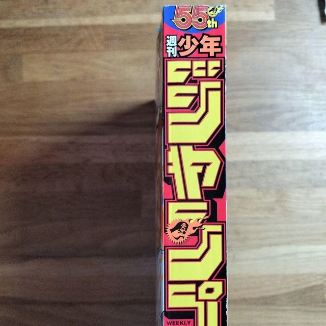 WEEKLY SHONEN JUMP Good condition 2023 issue 45 cover £53.22 - PicClick UK