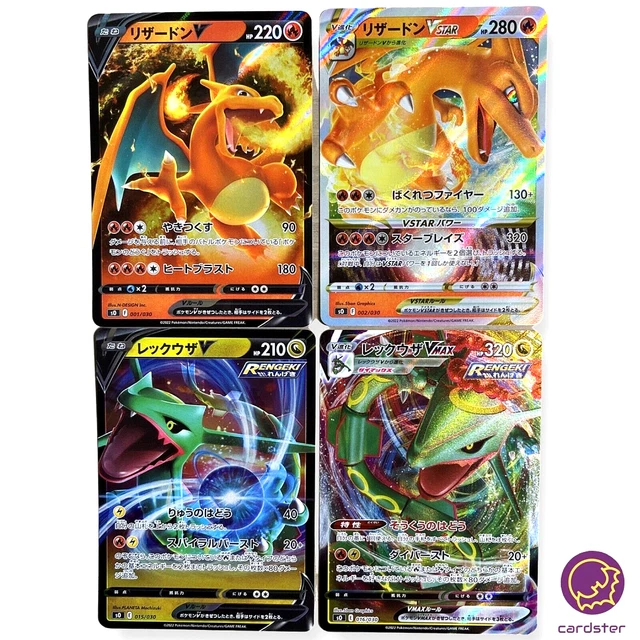 CARTE POKEMON DRACAUFEU V & VSTAR, Rayquaza V & VMAX 001, 002, 015, 016/030 s0 EUR 50,14 ...