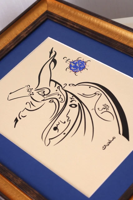 HANDMADE ISLAMIC CALLIGRAPHY Calligraphy Arabic Artwork Original Wall ...