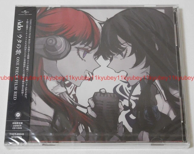 ADO UTA NO Uta ONE PIECE FILM RED First Limited Edition CD DVD Japan ...
