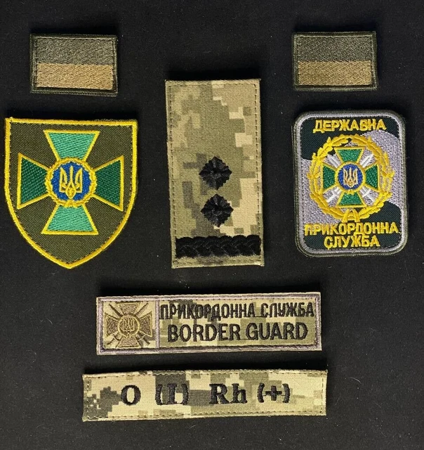UKRAINIAN MILITARY SET Patches Border Guard Service Tactical Badge Hook ...