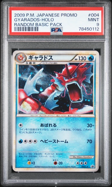 CARTE POKÉMON PROMO japonaise PSA 9 Red Gyarados Shiny 004/L-P 2009 EUR 100,56 - PicClick FR