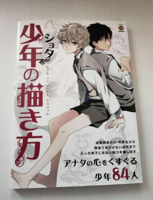 HOW TO DRAW Boys Shota Manga Anime Art Illustration Technique Book ...