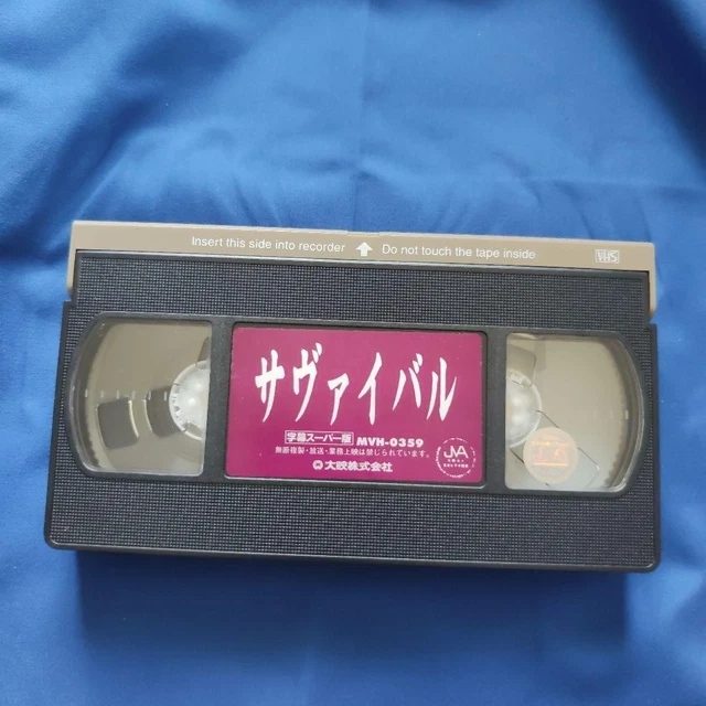 BO DEREK SURVIVAL VHS Horror Movie Japan Made Used Rental £37.02 ...