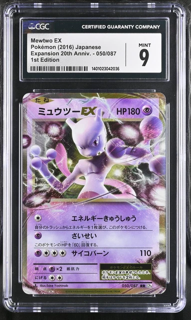 💎 [CGC 9] Mewtwo EX 050/087 Expansion Pack 20th Anniversary - CP6 2016 EUR 45,00 - PicClick DE
