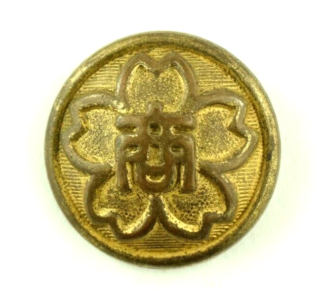 1920'S-40'S JAPANESE ARMY Military Original Vintage Uniform Button 8 ...