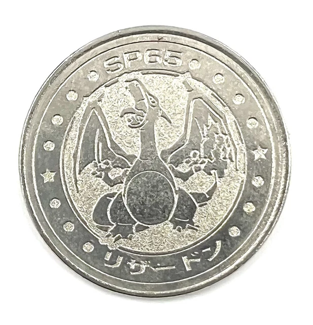 POKÉMON BATTLE COIN Metal Meiji CGTSJ Dracaufeu / Charizard SP65 HP50 ...