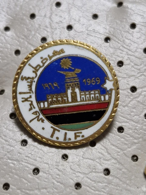 T.I.F. / INTERNATIONAL Fair Libya Pin Badge 1969-1979 Muammar Gaddafi ...