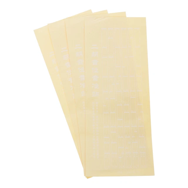 4 SHEETS ERHU Note Map Decals Fretboard Chart Stickers for Child £9.99 ...