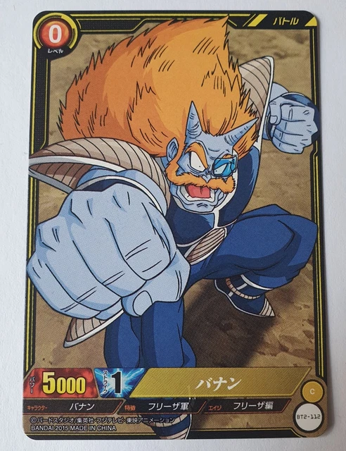 CARTE DRAGON BALL Z DBZ IC Carddass Part 2 #BT2-112 Regular 2015 MADE IN JAPAN EUR 1,00 ...