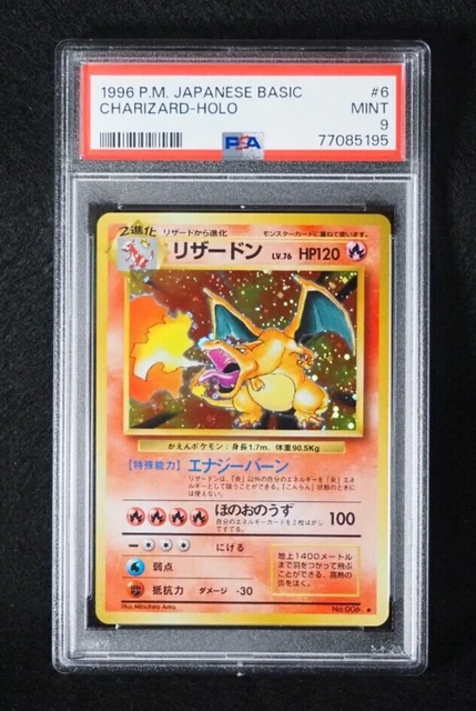PSA 9 CARTE Pokemon Charizard No.006 Holo Japonais Base Set Vieux Arrière 1996 EUR 889,48 ...