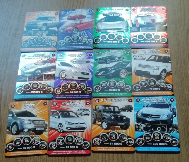 SET 12 RACING Cards-LEXUS LFA, GTA SPANO, VOLKSWAGEN PASSAT CC ...