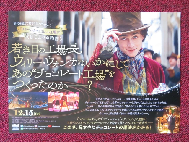 WONKA - B Japanese Chirashi (B5) Poster Timothee Chalamet Olivia Colman ... WONKA - B Japanese Chirashi (B5) Poster Timothee Chalamet Olivia Colman ...