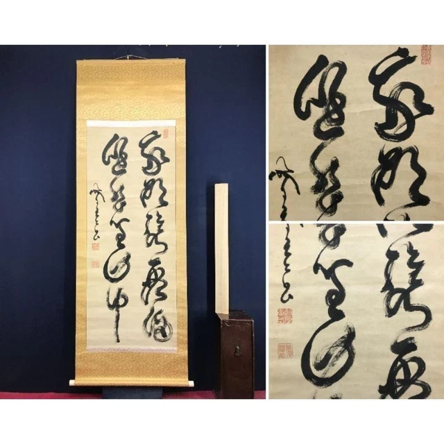 YAMAOKA TESSHU CALLIGRAPHY Scroll Samurai Zen Poem Kakejiku w/ Box $592 ...