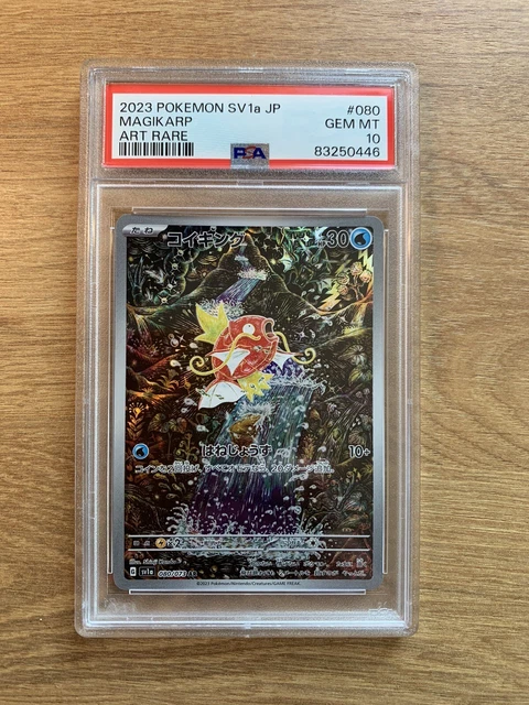 POKÉMON CARD MAGIKARP Ar 080/073 Art Rare Near Mint Triple Beat Jap Psa 10 EUR 75,00 - PicClick FR