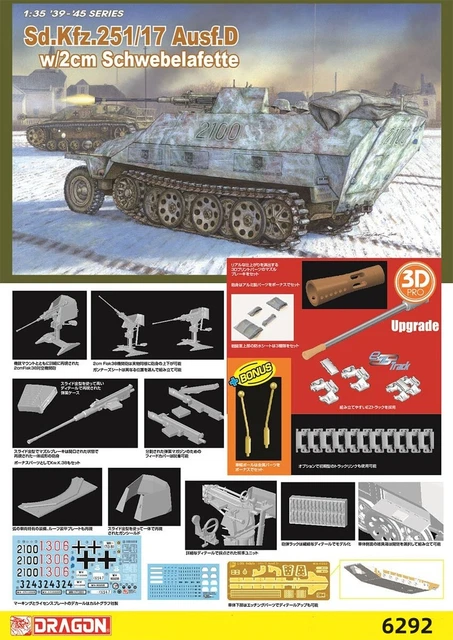 DRAGON 6292UP 1/35 Sd.Kfz.251/17 Ausf.D w/2cm Schwebelafette/EZ Track ...