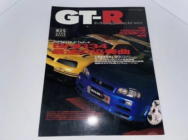 NISSAN GT-R SKYLINE R32 R33 R34 RB26 JDM gt-r magazine 1999 March With ...