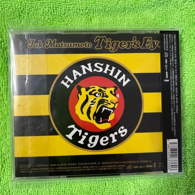 TAKAHIRO MATSUMOTAK MATSUMOTIGER Eye CD only b4 EUR 40,66 - PicClick FR
