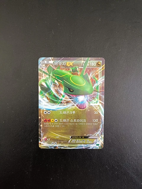 Pokemon Korean Card Rare Holo Carte Rayquaza Ex 005 018 Xyd Neuf Eur 9