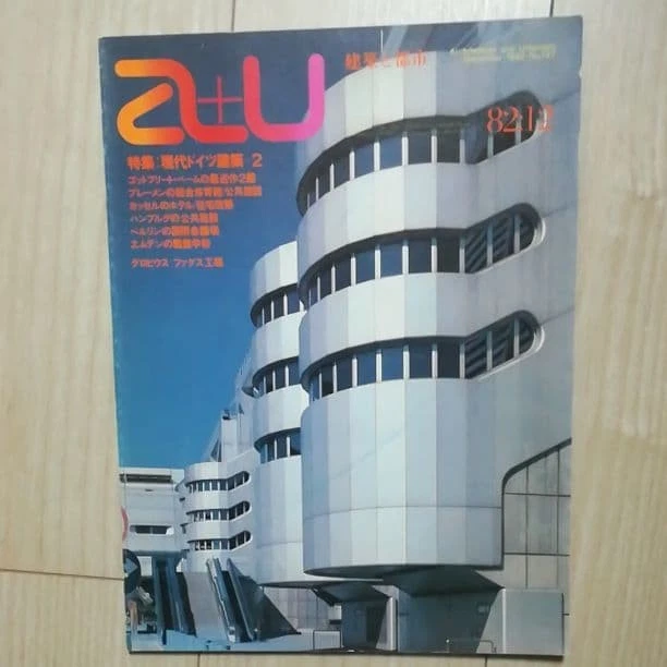 A&U ARCHITECTURE & City 82:12 No.147 Modern German Architecture Used £ ...