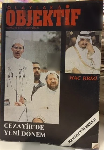 KING FAHD SAUDI Arabia Kuwait Qatar Cover Rare Islamic Magazine 1990 ...
