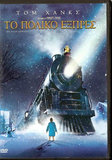 THE POLAR EXPRESS (Eddie Deezen, Tom Hanks, Michael Jeter, Nona Gaye ...