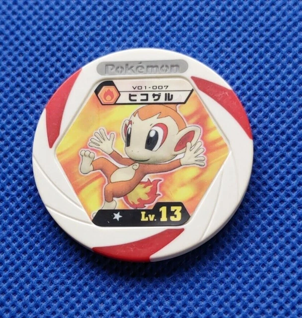 Chimchar Pokemon Battrio Coin Japonais Très Rare Nintendo Du Japon F S