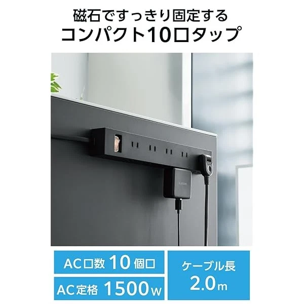 ELECOM POWER STRIP Lightning Guard 10 Outlets 2 Outlets 2m Magnetic ...