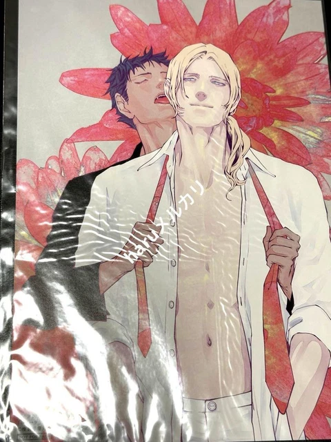 CARTE ILLUSTRATION GRAND format Dahlia Ranmaru Zaraya Coyotedrawn ...