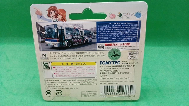 TOMY TEC THE Bus Collection Ibaraki Kotsu Fuji Heavy Industries 7E ...