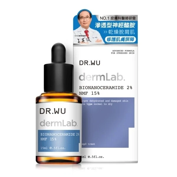[DR. WU] DERMLAB 2% Bionanoceramide and 15% Nmf Moisturizing Serum 15ml ...