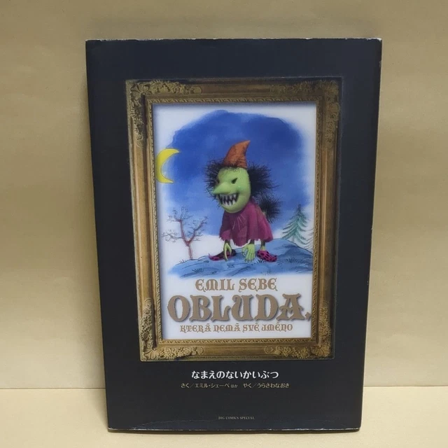 THE NAMELESS MONSTER Naoki Urasawa Emil Sebe Obluda Ktera Nema Sve ...