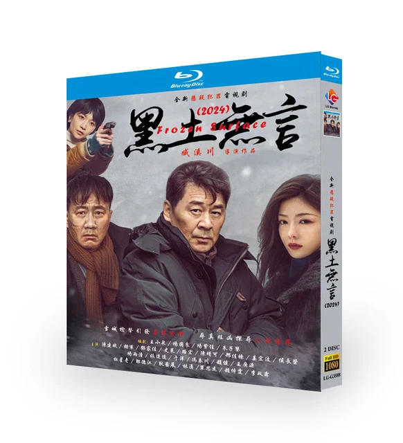 2024 CHINESE DRAMA Frozen Surface Blu-ray English Subtitle All Region ...