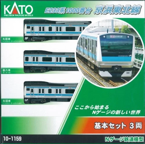 KATO N GAUGE E233 system 1000 series Keihin Tohoku Line Basic 3-Car Set 10-1159 £105.06 ...