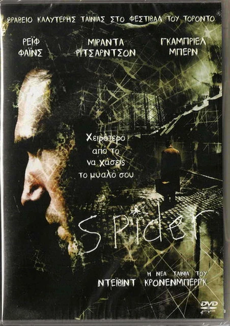 SPIDER (DAVID CRONENBERG, Ralph Fiennes, Miranda Richardson, G. Byrne ...
