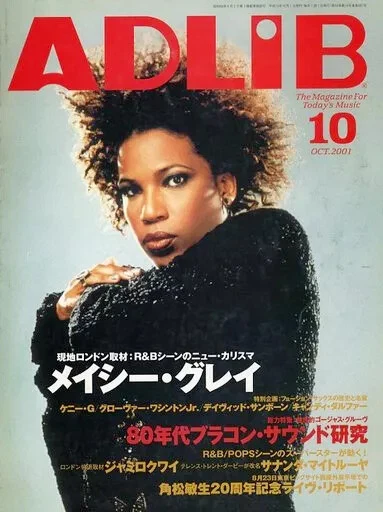 MUSIC MAGAZINE ADLIB 2001/10 £45.41 - PicClick UK