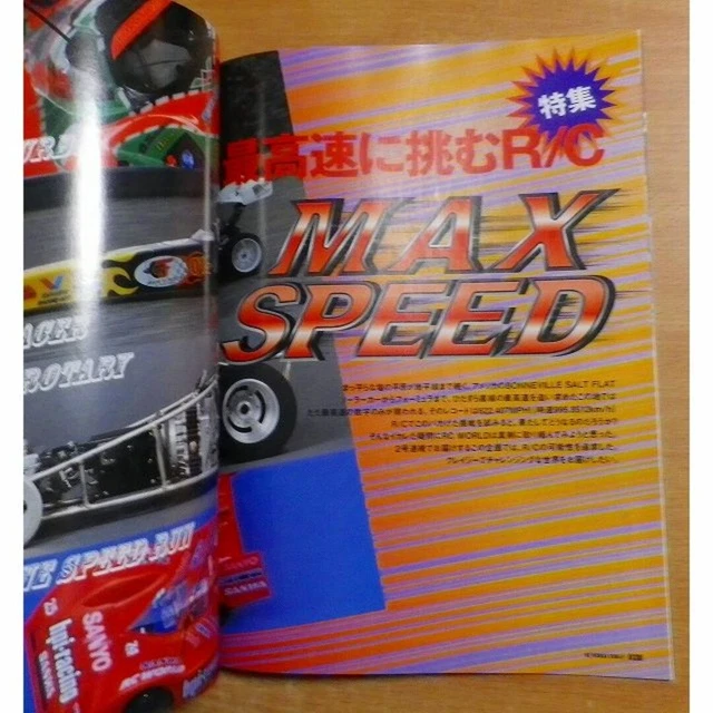 RC WORLD (RADIO Control World) 2006/09 £32.44 - PicClick UK